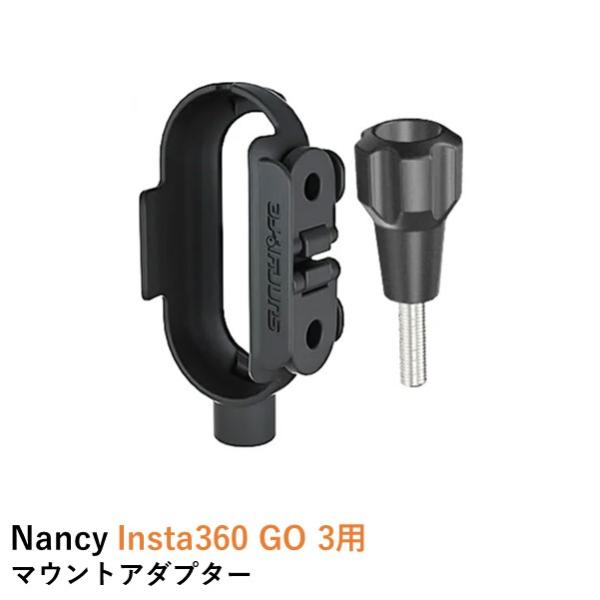 仕様 20835材質 プラスチック正味重量 18gカラー ブラック互換性 Insta360 GO 3※注意※ ※社外品です。※画像の機体、その他付属品は商品に含まれておりません。※モニターの違いなどで画像と実際のカラーは多少異なる場合があります。