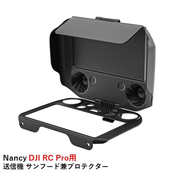 商品番号 21298互換性 DJI RC Pro※注意事項※ ※社外品です。※画像の機体、その他付属品は商品に含まれておりません。※モニターの違いなどで画像と実際のカラーは多少異なる場合があります。