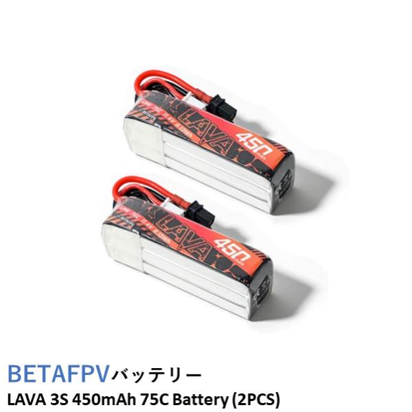 商品番号 21372容量 450mAh寸法 【2S】63*15.5*13.5mm【3S】63*15.5*21mm【4S】63*15.5*27mm重量 【2S】26.1g【3S】37.8g【4S】49.4g電力 【2S】3.42Wh【3S】5...