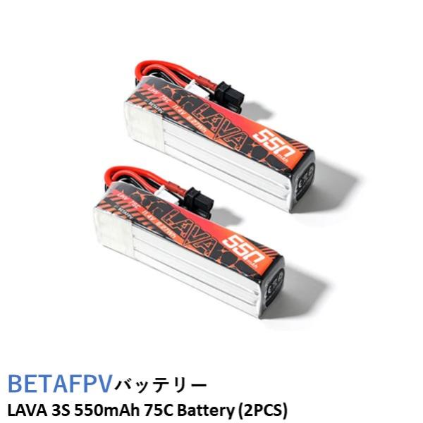 商品番号 21377容量 550mAh寸法 【2S】67*15.5*13.5mm【3S】67*15.5*20mm【4S】67*15.5*26mm重量 【2S】29.5g【3S】43.2g【4S】56.5g電力 【2S】4.18Wh【3S】6...