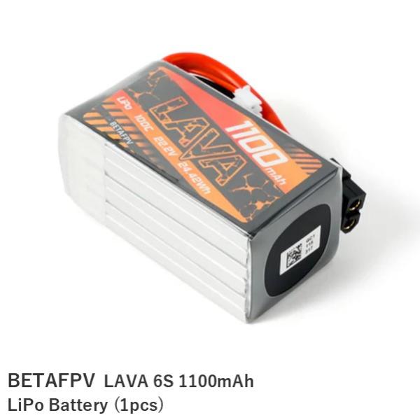 商品番号 21699バッテリー タイプ LiPo 6S 1Pバッテリー容量 1100mAhフル充電電圧 22.2V放電電力 24.42Wh最大放電率 100Cバッテリー 重量 192gバッテリー サイズ 78×38×36mmバッテリーコネク...