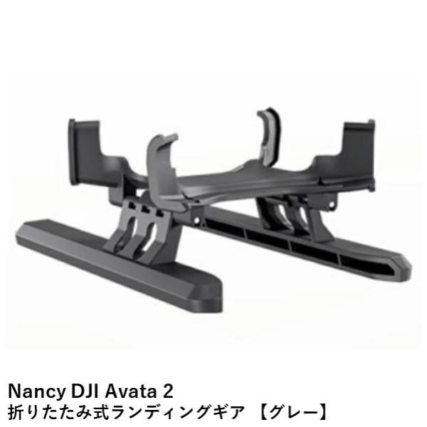 仕様 21764正味重量 13.5g総重量 26.5g製品サイズ 66×101×30m??m梱包サイズ 100×67×37mm互換性 DJI Avata 2