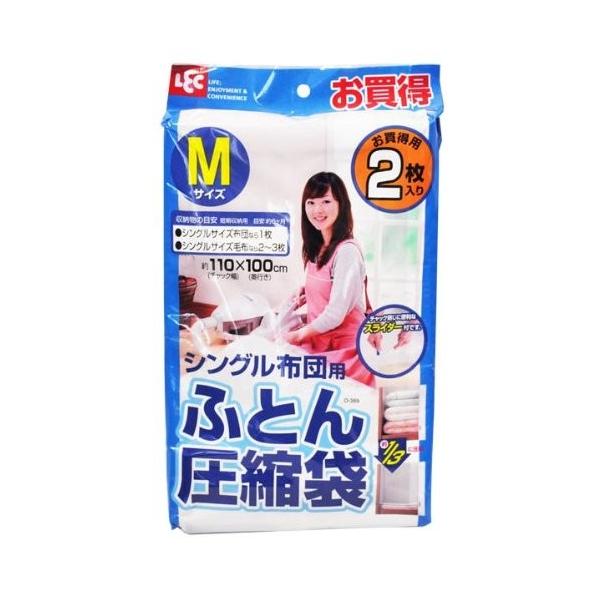 布団用圧縮袋<br>