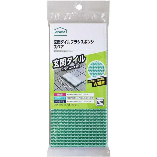 洗剤いらずブラシ 水で濡らしてこするだけ ! !
