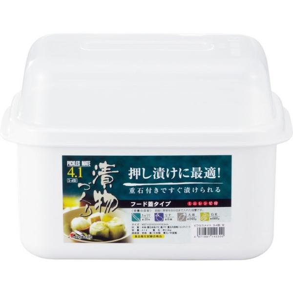 手作り漬物が作れる重石と容器のセット<br>