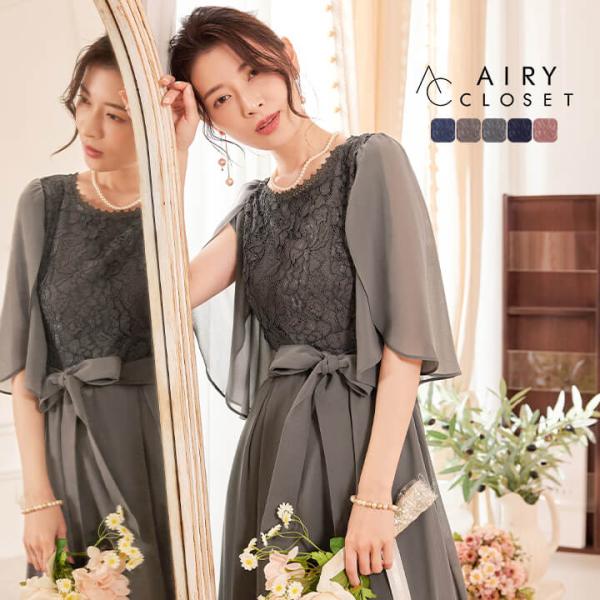 【発売日：2024年09月02日】抜け感のある七分のシフォン袖が魅力のロングパーティードレス。■サイズ(cm)・S:総丈120 身幅86 肩幅34 袖丈39 ウエスト68・M:総丈121 身幅90 肩幅35 袖丈40 ウエスト72・L:総丈...