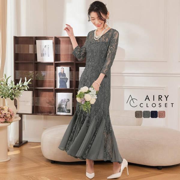 【発売日：2024年09月02日】マーメイドシルエットが体のラインをキレイに見せてくれるレース仕立てのロングドレス■サイズ(cm)・S:総丈118 身幅88 肩幅36 袖丈43 ウエスト70・M:総丈120 身幅92 肩幅37 袖丈44 ウ...