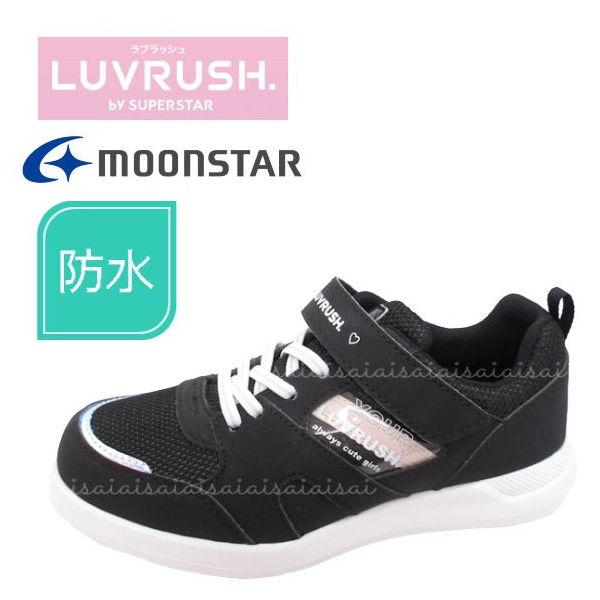 『もっと可愛く!もっと速く!女の子のスポーツシーンを足元から応援!』をコンセプトにガールズ向けに誕生した「ラブラッシュ バイ スーパースター」のジュニアシューズです。急な雨でも足元を快適に過ごせる防水タイプ(4cm4時間防水)です。「速く走...