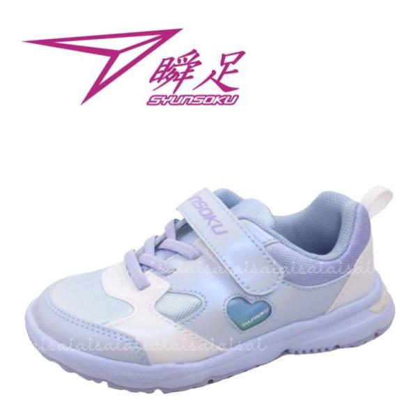 大きめハートとパステルカラーのグラデーションがかわいいスニーカー。ソールの屈曲溝にタテ溝をプラスしているので、コーナーで体が傾いた時に安定感を高め走りをサポートします。コーナーでバランスを崩しやすいというお子様にも適したモデルです。【サイズ...