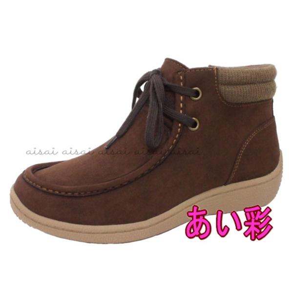 【サイズ】23.5-24.5cm<br>【ウィズ】3E<br>【素　材】合成繊維<br>【底　材】合成底<br>【機　能】3E、防水設計、滑りにくい底【胴　丈】13.0cm(靴23.5cm時)...