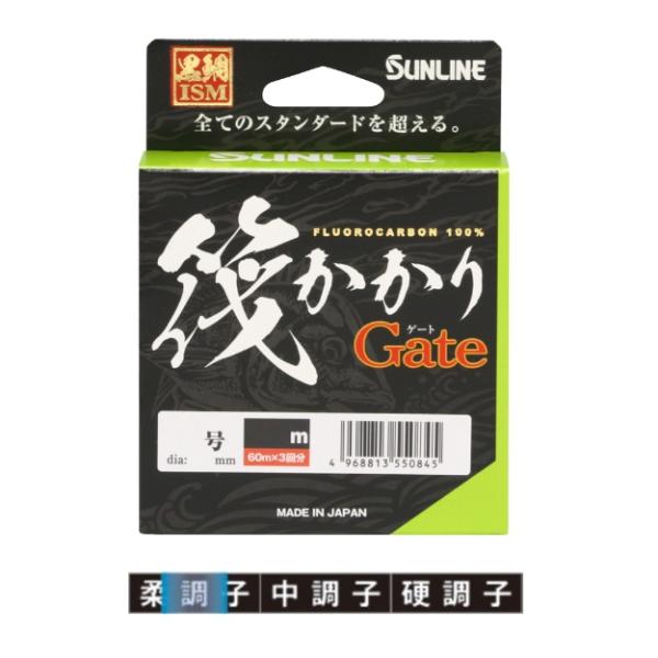 黒鯛ISM 筏かかりGate釣果にこだわる方へ  当店おすすめの釣糸です  専門店の視点でその特長を  わかりやすく解説しています  ▼商品説明欄をご覧ください