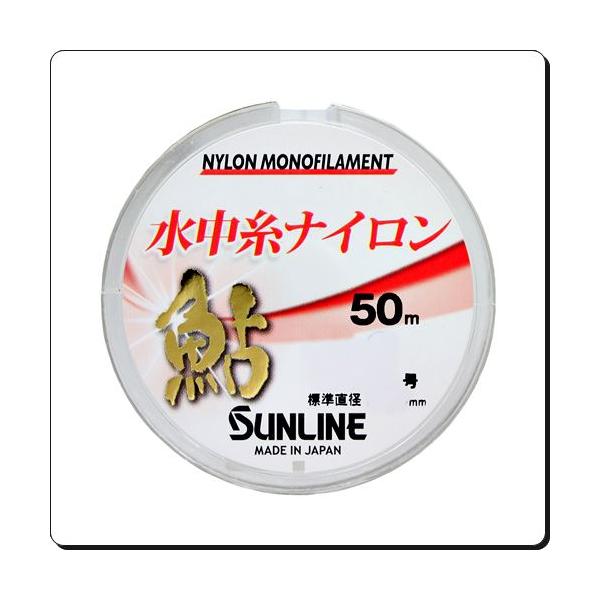 AYU SUITYUITO NYLON MONOFILAMENT鮎　水中糸　ナイロンモノフィラメント日本釣用品工業会「標準規格」遵守品高分子量ナイロン（Hi-Molecular-Weight）トリプルレジンプロセッシング「TRP」ノンストレ...