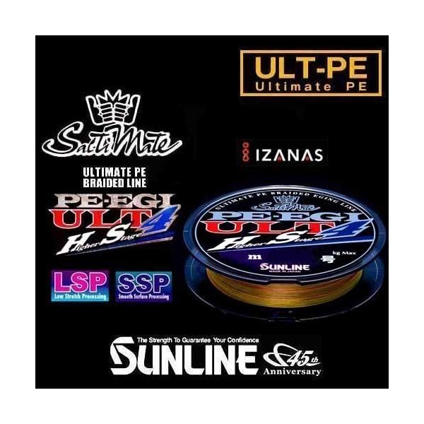 【クリックポスト便 送料無料】Saltimate PE EGI ULT Higher Stage 4ソルティメイト PEエギ ULT HS 4本組日本釣用品工業会「PE規格」遵守品超高強力原糸「IZANAS TM」採用MADE IN JAP...