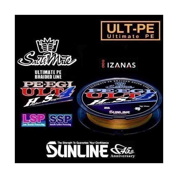 【クリックポスト便 送料無料】Saltimate PE EGI ULT Higher Stage 4ソルティメイト PEエギ ULT HS 4本組日本釣用品工業会「PE規格」遵守品超高強力原糸「IZANAS TM」採用MADE IN JAP...