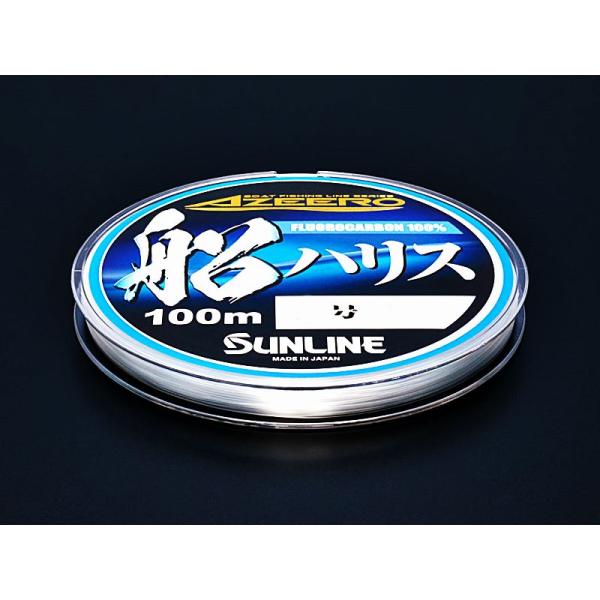 18号 100ｍ サンライン 船ハリス フロロカーボン100% 日本製 正規品 送料無料