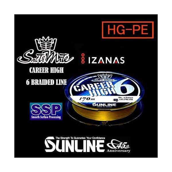 【クリックポスト便　送料無料】　SALTIMATE CAREER HIGH X6　ソルティメイト キャリアハイ PE 6本組 シャンパンゴールド 単色　日本釣用品工業会「PE規格」遵守品　超高強力原糸「IZANAS TM」採用　MADE I...
