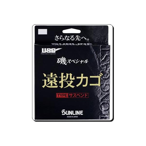 200ｍ 12号 磯SP 遠投カゴサスペンド サンライン 正規日本製