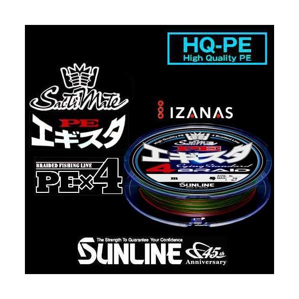【クリックポスト便 送料無料】　Saltimate PE EGI Standard 4　ソルティメイト PEエギ　スタンダード 4本組　日本釣用品工業会「PE規格」遵守品　超高強力原糸「IZANAS TM」採用　MADE IN JAPAN ...