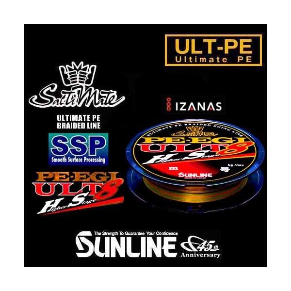 【クリックポスト便 送料無料】　Saltimate PE EGI ULT Higher Stage 8　ソルティメイト PEエギ ULT HS 8本組　日本釣用品工業会「PE規格」遵守品　超高強力原糸「IZANAS TM」採用　MADE I...