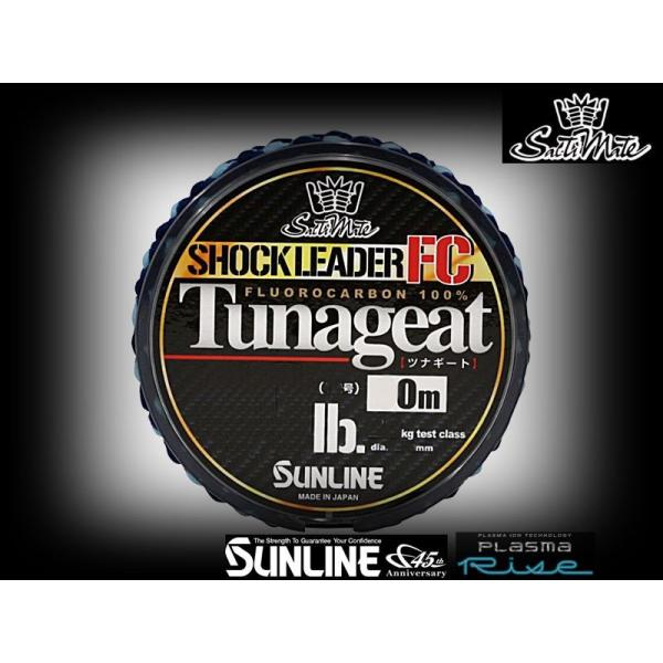 Tunageat LERDER PlasmaRise FLUORO CARBON 100%ツナギート リーダー プラズマライズ フロロカーボン 100%日本釣用品工業会「標準規格」遵守品「プラズマライズ」採用MADE IN JAPAN 日本...