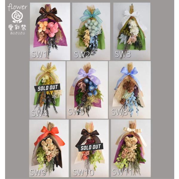 ドライフラワーのスワッグ、ナチュラルな仕上がり、お部屋のインテリアに。葉はプリザーブド加工です。・使用花材ユーカリ　ティーツリー　ストーベ　ラグラス　ノグルミ　カスミソウ　スターフラワー　ソーラーフラワーミニコーンフラワー　タタリカ　ブルニ...