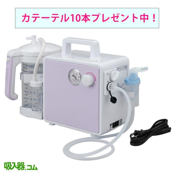 新鋭工業　吸入・吸引器 セパ−IIIは、吸引機能と吸入機能を一台に集約！コストパフォーマンスに優れた1台です。●型式：NS3-1400/NS3 ●吸引ボトル容量：1.4L●最大吸引圧力：-85kPa●吸引流量：18L/分（20L/分）　（　...