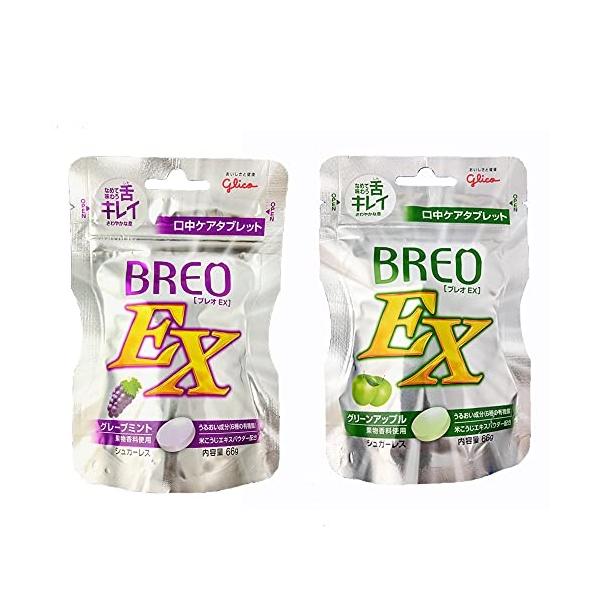 グリコ ブレオEX タブレット 66g (グリーンアップル・グレープミント) 舌・息・キレイキウイパウダー(非加熱)、カテキン配合。タブレットの表面がザラザラしていて舌苔が取れやすい。潤い成分(6種類の有機酸)新配合。1回あたり1粒、1日3...