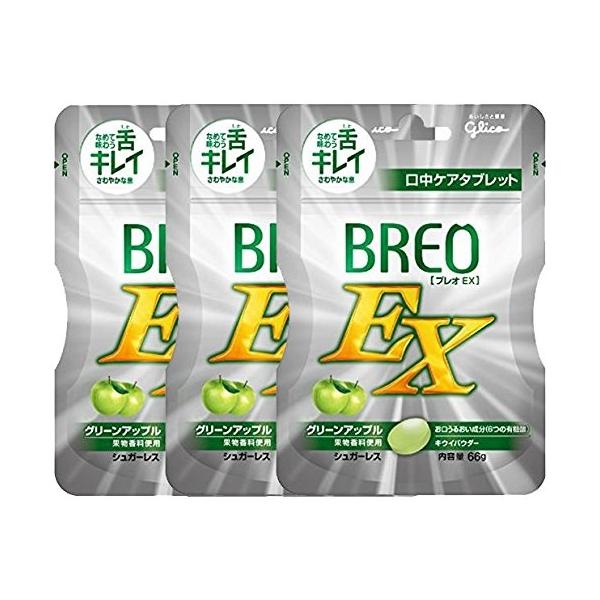 グリコ ブレオ・イーエックス(BREO-EX)タブレット グリーンアップル 66g舌・息・キレイキウイパウダー(非加熱)、カテキン配合。タブレットの表面がザラザラしていて、舌苔が取れやすい。潤い成分(6種類の有機酸)新配合。1回あたり1粒、...