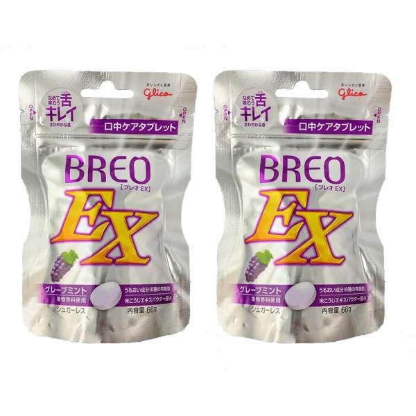 グリコ ブレオ・イーエックス(BREO-EX)タブレット グレープミント 66g舌・息・キレイキウイパウダー(非加熱)、カテキン配合。タブレットの表面がザラザラしていて、舌苔が取れやすい。潤い成分(6種類の有機酸)新配合。1回あたり1粒、1...