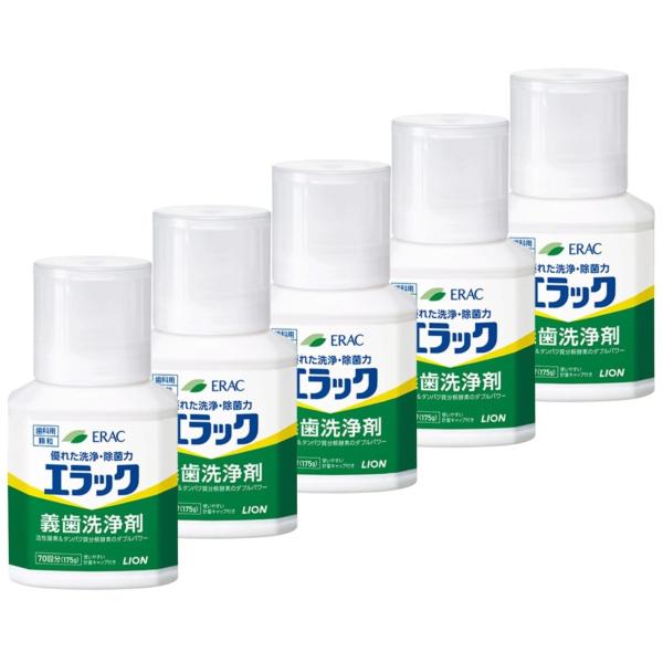 使用上のご案内［デント・エラックの主な特徴］抜群の洗浄力と義歯材料へのやさしさが特長の顆粒状義歯洗浄剤。活性酸素とタンパク分解酵素による高い洗浄・消臭力で、デンチャープラークやステイン、細菌や臭い等を除去します。金属等多様な義歯材料への為害...