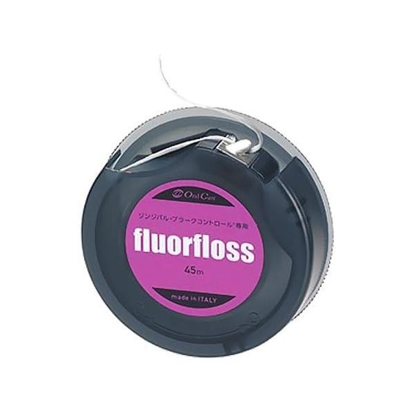 オーラルケア フロアフロス 45ｍ 1個 サイズ：45m　入数：1個デンタルフロス研究第一人者もお墨付き歯ぐきの中に入れても痛くない384本の糸が汚れを絡め取る繊維の国イタリア、ミラノ産※メーカーによりパッケージデザインは予告無く変更されま...