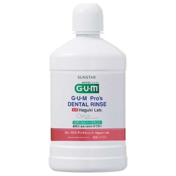 種類： 歯周病予防液体ハミガキ販売名： 薬用G・U・MデンタルリンスSH内容： 500ｍL（1本当たり）メディカルハーブミント低刺激ノンアルコールタイプ