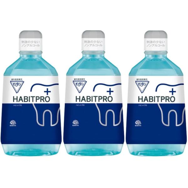 モンダミン ハビットプロは、口腔内を清潔に保ち、口臭や虫歯を予防するために設計されたマウスウォッシュです。内容量: 1080ml