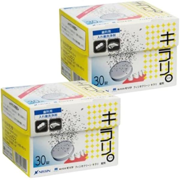 特長ご家庭で毎日洗浄する洗浄力の高い義歯洗浄剤。安全性の高い二酸化チタンを配合し、その触媒効果でヤニや茶渋などの着色汚れやカンジダ菌を洗浄・除菌します。義歯を痛めない中性タイプとなっているため、金属床義歯やチタン・パラジウム合金・リテーナー...