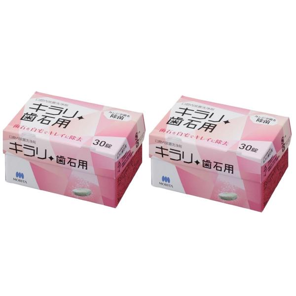 「歯石くりん」からリニューアル。義歯やマウスピースに付着した歯石や色素汚れを除去。pH2.5の酸性の溶液が一晩で約0.5gの歯石を除去します。毎日使用することで頑固に付着した大きな歯石も少しずつ除去でき、新たな歯石が付きにくくなります。一晩...