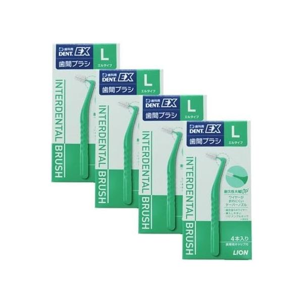 ライオン DENT.EX 歯間ブラシ 4本入 (L) グリーン内容量：4本入(1個あたり)折れにくい超合金SAワイヤー、歯間に挿入しやすい110°アングル 、挿入角度が調整しやすく持ちやすいホルダーサイズL(緑):ブラシ直径 1.6mm〜