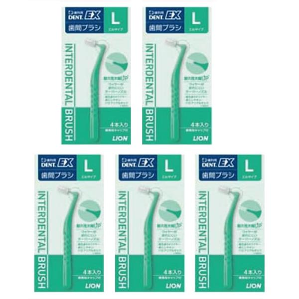 ライオン DENT.EX 歯間ブラシ 4本入 (L) グリーン内容量：4本入(1個あたり)折れにくい超合金SAワイヤー、歯間に挿入しやすい110°アングル 、挿入角度が調整しやすく持ちやすいホルダーサイズL(緑):ブラシ直径 1.6mm〜