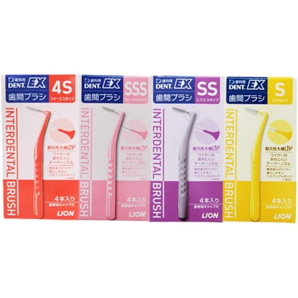 ライオン DENT.EX 歯間ブラシ 1箱(4本入)  (4S) レッド内容量：4本入(1個あたり)折れにくい超合金SAワイヤー、歯間に挿入しやすい110°アングル 、挿入角度が調整しやすく持ちやすいホルダーサイズ4S(レッド):ブラシ直径...