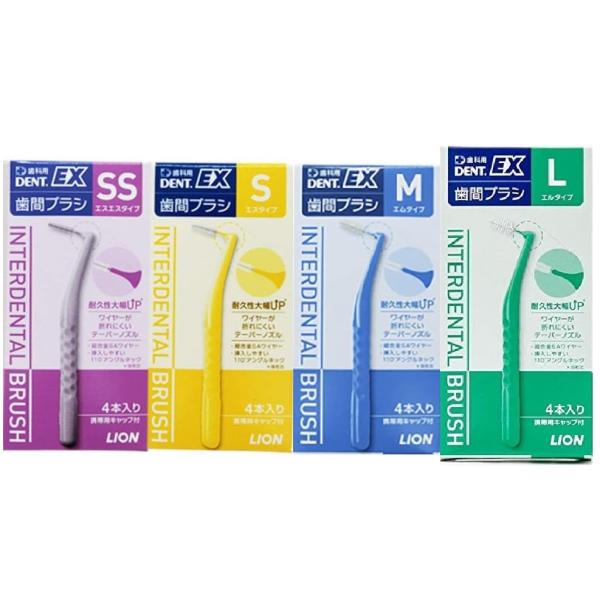 ライオン DENT.EX 歯間ブラシ 1箱(4本入)   (SS) ホワイト内容量：4本入(1個あたり)折れにくい超合金SAワイヤー、歯間に挿入しやすい110°アングル 、挿入角度が調整しやすく持ちやすいホルダーサイズSS(白):ブラシ直径...