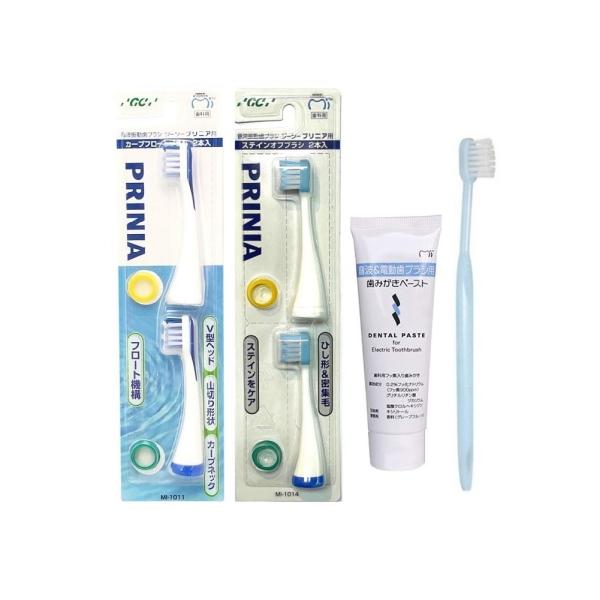 ●GC プリニア用カーブフロートブラシ ブルー (MI-1011) ＆ステインオフブラシ ブルー (MI-1014) 各2本入Panasonic PRNIA Slimプリニア・プリニアスリム専用替えブラシ、特に磨きにくい部分を磨く歯ブラシM...