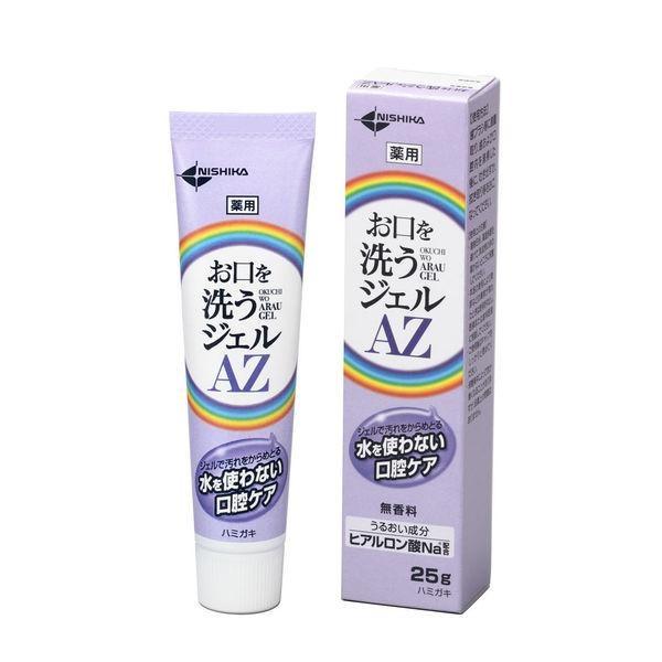 お口を洗うジェルAZ 25g無香料【成分】溶剤：精製水、湿潤剤：濃グリセリン、グアイアズレンスルホン酸ナトリウム、ヒアルロン酸ナトリウム(2)、粘度調整剤：ヒドロキシエチルセルロース、保存剤：安息香酸ナトリウム、粘結剤：ポリアクリル酸ナトリ...