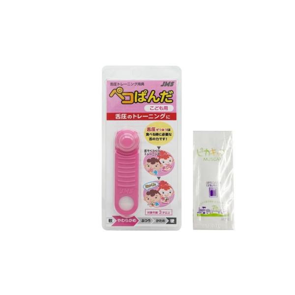 ●GC ペコぱんだ こども用【用途】　舌トレーニング用具【ご注意】・本品を強く噛まないでください。（破断して破片がのどにつまる恐れがあります。）・毎回使用前に本品に裂け目や傷がないかを確認してください。・口の中が乾燥気味の方は、使用前に口の...