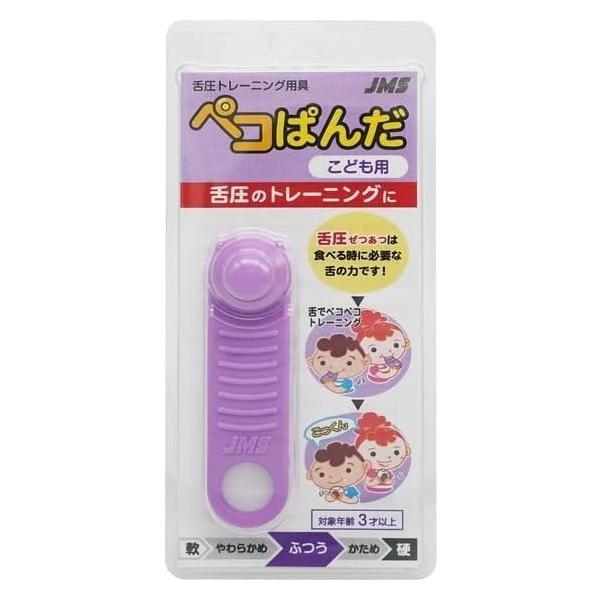 GC ペコぱんだ こども用ふつう (グレープ)【用途】　舌トレーニング用具【ご注意】・本品を強く噛まないでください。（破断して破片がのどにつまる恐れがあります。）・毎回使用前に本品に裂け目や傷がないかを確認してください。・口の中が乾燥気味の...