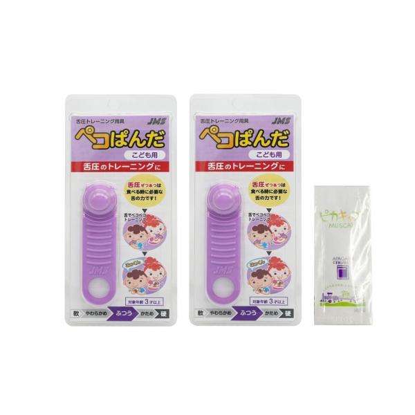 ●GC ペコぱんだ こども用【用途】　舌トレーニング用具【ご注意】・本品を強く噛まないでください。（破断して破片がのどにつまる恐れがあります。）・毎回使用前に本品に裂け目や傷がないかを確認してください。・口の中が乾燥気味の方は、使用前に口の...