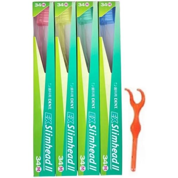 ライオン スリムヘッド2 歯ブラシ DENT . EX Slimhead2 (34M) 【カラー指定なし】DENT.EX Slimhead ll　口腔内での操作性に優れ、TBIファーストステップにお奨め奥歯までしっかり磨けるロングネック、歯...