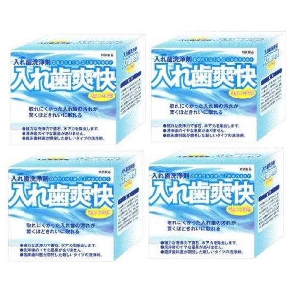 ●入れ歯爽快 1箱 3g×30包 義歯洗浄剤 歯科医院専売入れ歯爽快は、歯科医師が考えた入れ歯洗浄剤です。取れにくかった入れ歯の汚れが驚くほどきれいに取れます。天然有機酸（カルボン酸）複合剤(リンゴ酸・クエン酸・スルファミン酸)配合の特許製...