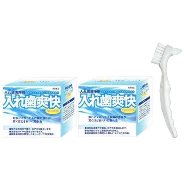●入れ歯爽快 1箱 3g×30包 義歯洗浄剤 歯科医院専売入れ歯爽快は、歯科医師が考えた入れ歯洗浄剤です。取れにくかった入れ歯の汚れが驚くほどきれいに取れます。天然有機酸（カルボン酸）複合剤(リンゴ酸・クエン酸・スルファミン酸)配合の特許製...