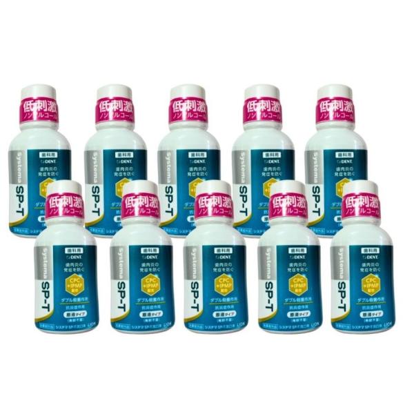 DENT. システマSP-Tリキッドa お試し 80mL 10本セット販売名：システマSP-Tリキッドaタイプ：リキッドタイプ薬用成分：塩化セチルピリジニウム（CPC）、イソプロピルメチルフェノール（IPMP）、グリチルリチン酸ジカリウム（...