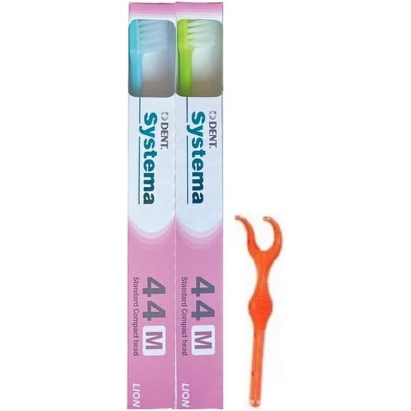 【Lion/ライオン】【歯科用】DENT.EX systema 44M【歯ブラシ】【ふつう】【小さなヘッド】【デント イーエックス システマ 44M】【カラー指定なし】(1)狭い歯間部や歯周ポケットに届く、細くしなやかなスーパーテーパード毛...