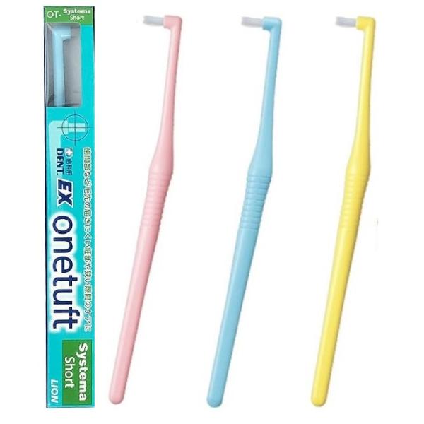 【カラー】ピンク、ブルー、イエローのいずれか10本※歯ブラシのお色はお任せとなります。ご了承ください。※ハンドルカラーは２色以上のアソートになります。※メーカーにより、商品デザイン・パッケージデザイン・ハンドルカラー等は予告なく変更されるこ...